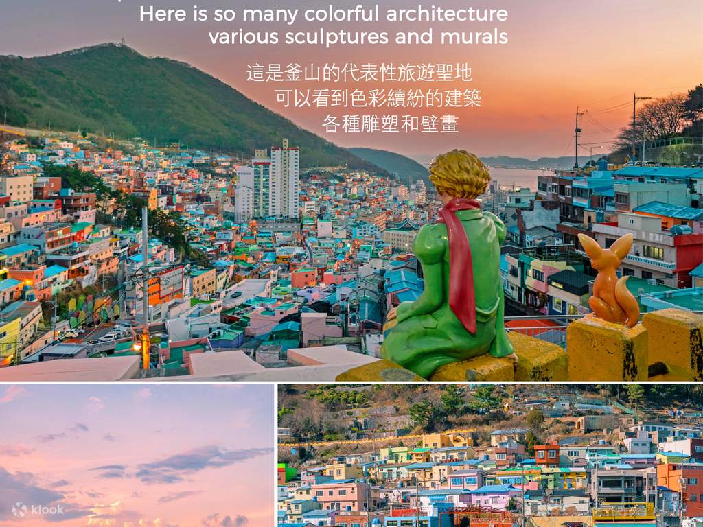 Top 33 Things To Do In South Korea - Updated 2025 | Trip101